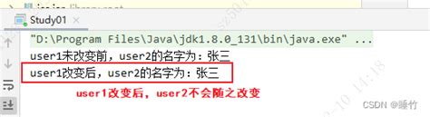 Java对象深拷贝详解（list深拷贝）java List深拷贝 Csdn博客