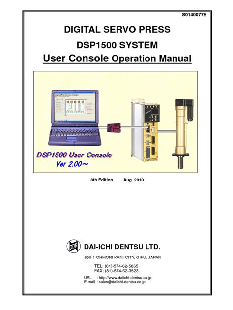 User Console S0140077e Pdf Installation Computer Programs Command Line Interface