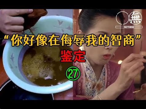 网络热门智熄视频鉴定 ㉗ YouTube