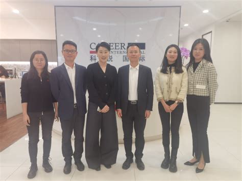 【学院要闻】唐雪松院长一行赴上海走访东方财富证券、科锐国际人力资源有限公司 西南 会计学院