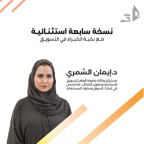 Yaser Bin Shannan Posted On Linkedin