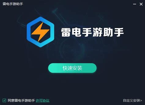 【晋江写作助手电脑版下载】晋江写作助手网页版