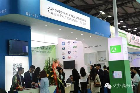 汽车轻量化必看：细数国内外15家进军长玻纤增强材料企业 Cmpe 艾邦第七届精密陶瓷产业链展览会
