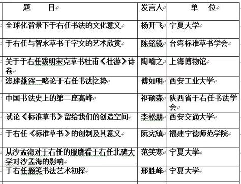 高广杰齐晓春第12页大山谷图库