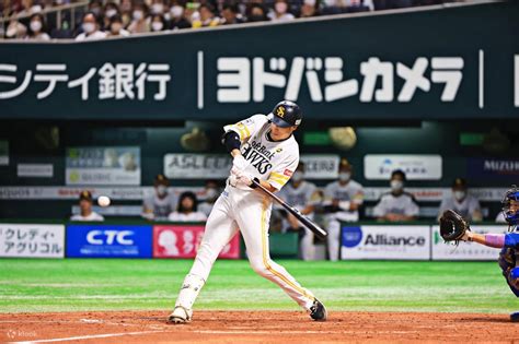 Fukuoka Softbank Hawks Baseball Game Ticket Klook Philippines