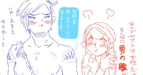 版権 やまともーど 旧ドロワ系信者すこっちのマンガ 漫画 ヤマト Pixiv