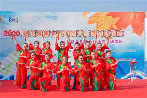 合肥东部新城文旅传媒有限公司东城文传公司肥东文旅开发肥东活动执行肥东媒体宣传 动态资讯 最新动态