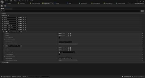 UE5Unreal Engine 5でVRアプリ作ってみる2 開発者ブログ 株式会社アイソルート