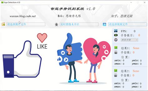 基于深度学习的手势识别系统Python代码UI界面版 阿里云开发者社区