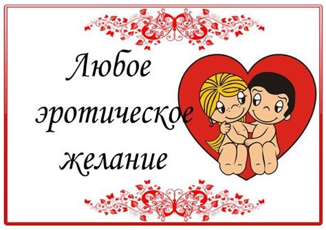 чековая книжка желаний шаблон распечатать для мужчин 7 тыс изображений
