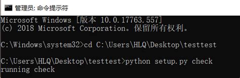 使用pip安装自定义python包 灰信网（软件开发博客聚合）