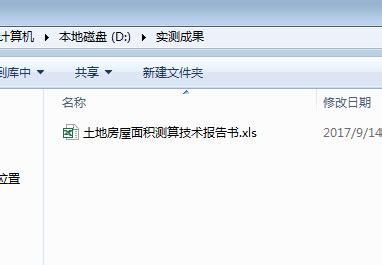 java io FileNotFoundException 文件名目录名或卷标语法不正确 CSDN社区