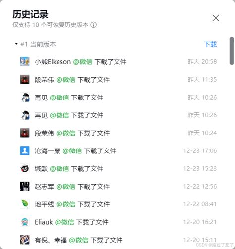 如何用vue Simple Uploader实现秒传断点续传？ Csdn博客