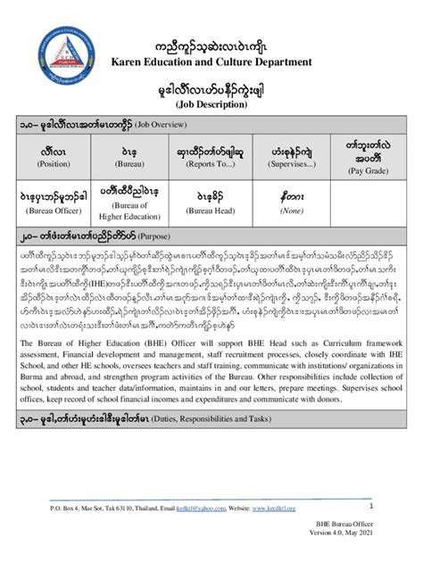 Fillable Online Kecd Job Vacancy Announcement Fax Email Print Pdffiller