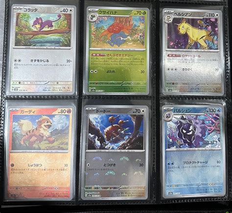 Pokemon 151 Reverse Holo Hobbies And Toys Toys And Games On Carousell