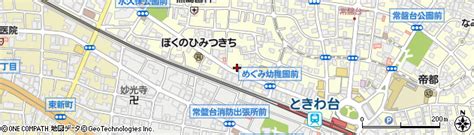 東京都板橋区常盤台2丁目3 7の地図 住所一覧検索｜地図マピオン