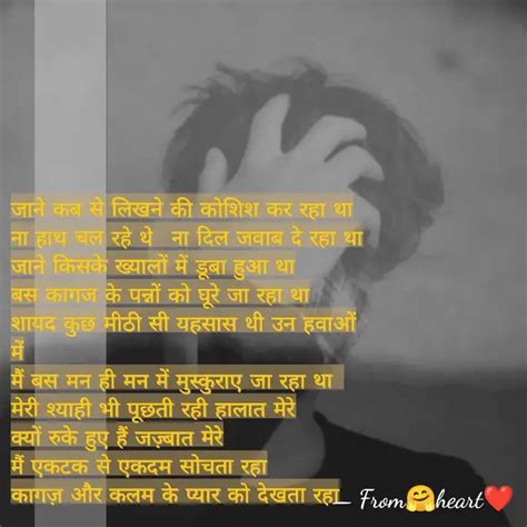 Quotes And Writings By Prem Raj🙂 Yourquote