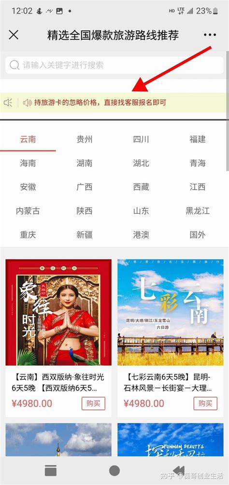 利用信息差赚钱的小项目，一个月1w 知乎