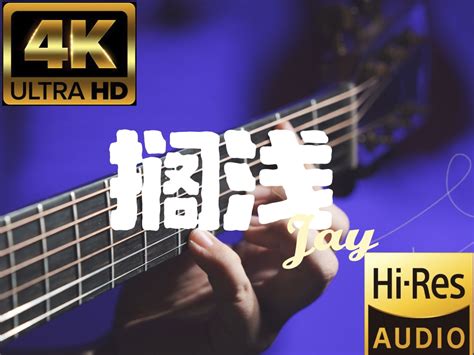 重置一下当年第一首改编，我只能永远读着对白《搁浅》by詹老丝 詹老丝studio 詹老丝studio 哔哩哔哩视频