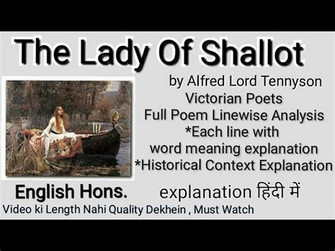 The Lady Of Shalott Poem By Alfred Lord Tennyson