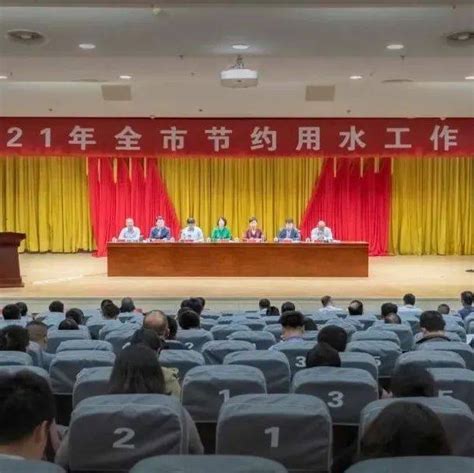 【部门主要领导话创先争优⑮】市水利局局长徐希娟：科学研判，狠抓节水，扎实推进水资源集约高效利用用水量