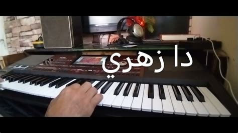 الشاب حسني دازهري موسيقى صامتة Youtube
