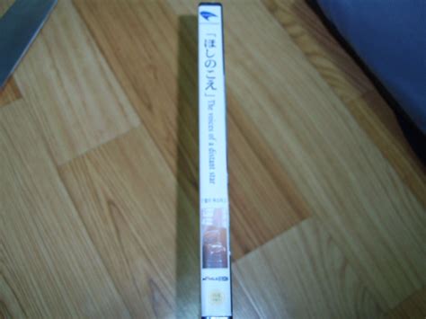 별의목소리 BR DVD 갤러리