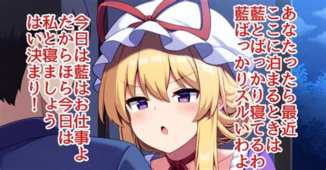 Pixai 一緒に寝たいゆかりん 佐藤秋のイラスト Pixiv