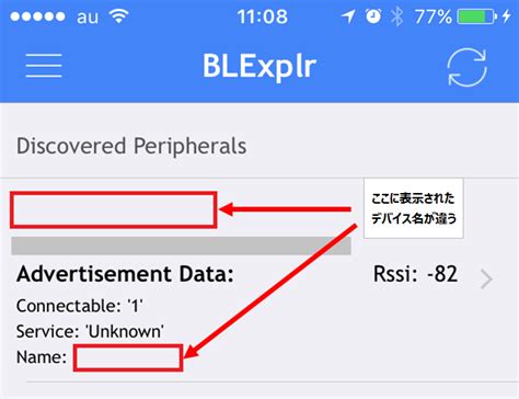 Ble機器のデバイス名を変更してもiosから見えるデバイス名が変わらない Ios Qiita