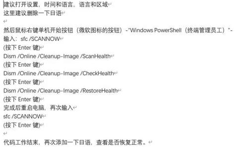 Win11外部测试如何设置？如何进行有效配置？ 4425教程网