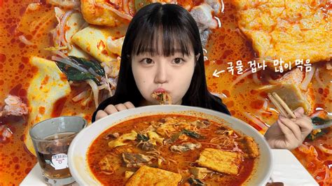 마라탕 먹방🔥 국물 역대급으로 많이 먹는 마라탕 먹방 2탄 Youtube