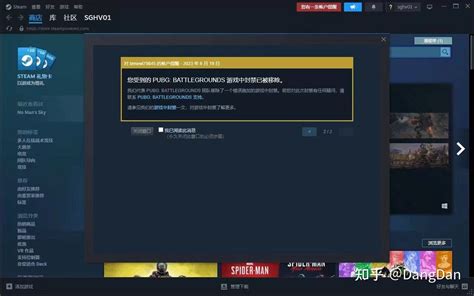 绝地求生开发者封禁问题 知乎