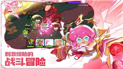 冲呀饼干人王国国际服下载 冲呀饼干人王国国际服v55202最新下载 熊猫515手游