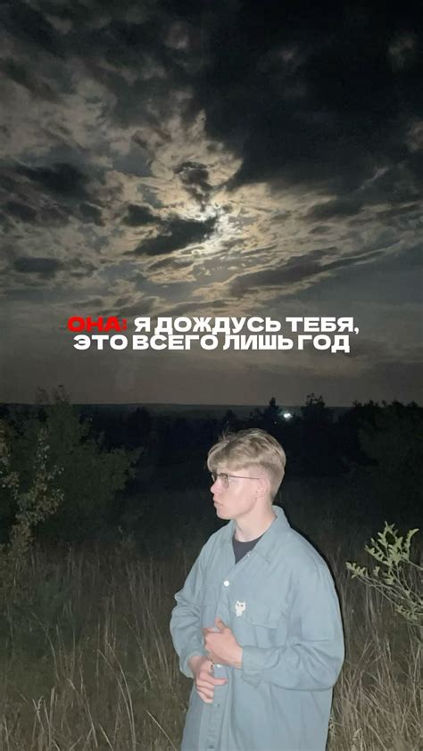 Zhitkov Alexander У меня нет девушки Так что подобного не случится 🫡