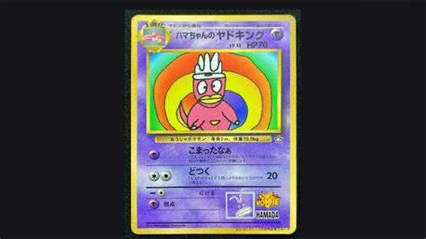 Top 11 Weird And Funny Pokemon Cards Pro Game Guides