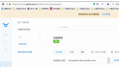 使用python在markdown插入图片并自动获取链接markdown图片地址 Csdn博客