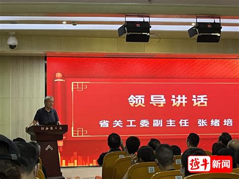 35名老校长集结！绍兴家风家教宣讲团成立绍兴网