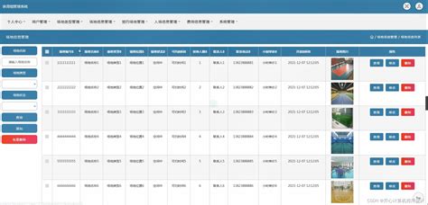 附源码 Jspssm计算机毕业设计体育馆管理系统555ig【源码、数据库、lw、部署】 Csdn博客