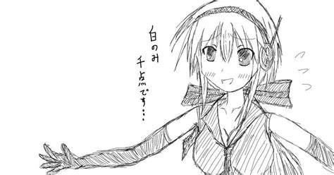 落書き ロン！白ハクのみです・・・ 上海執事＠ついったーのイラスト Pixiv