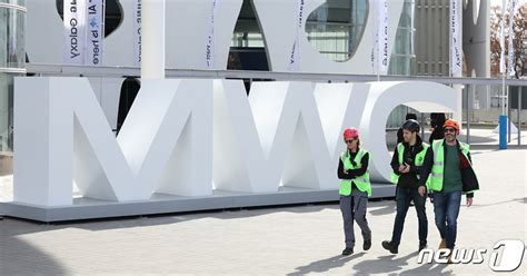 [mwc2024] 이틀 앞으로 다가온 Mwc2024