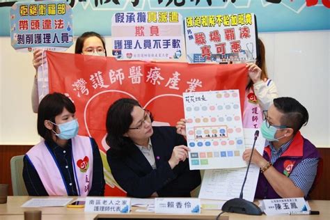 【血汗護理師1】南區老人之家護理師出面控剝削 再爆楊志良女兒秋後算帳 Yahoo奇摩汽車機車