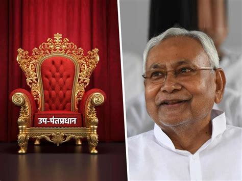 Nitish Kumar India Alliance नितीश कुमारांना इंडिया आघाडीकडून
