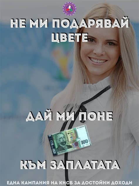 НеЧовешки ресурси On Linkedin Честит празник на всички дами Освен