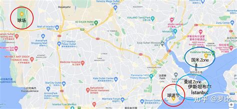 2023 欧冠决赛的一些指南和 tips for 国米球迷 知乎