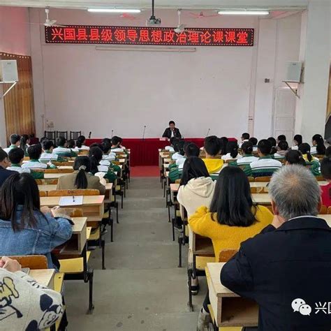 思政课堂县政协副主席李文涛到方太中学讲授思想政治理论课 师生