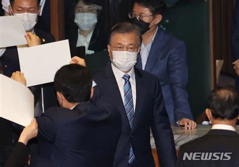 시정연설 마친 문재인 대통령 네이트 뉴스