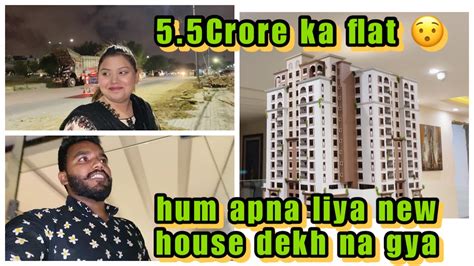 55 Crore Ka Flat 😧😮 Hum Apna Liya New House Dekhna Gya 🙄 Youtube