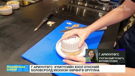 Г Ариунтөгс Мэргэжлийн гал тогооны хамгийн гол зарчим нь шим тэжээлийг алдагдуулахгүй байх