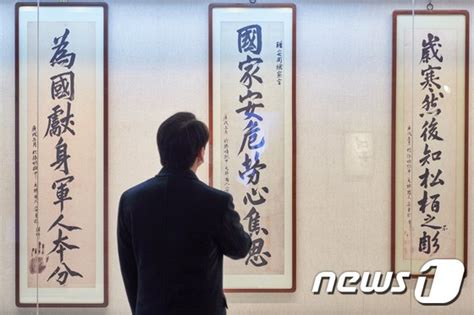 대선완주 의지 다지는 안철수 후보 네이트 뉴스