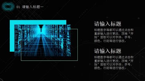 Technology Wind Work Report Ppt Template Google Slide And PowerPoint Template Technology Wind